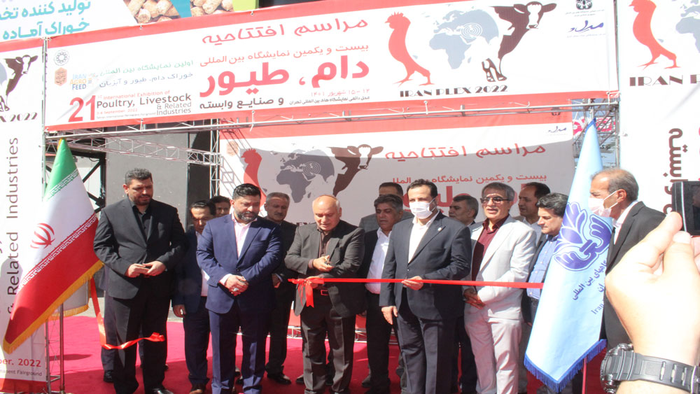 Iran PLEX 2025: The 24th Exhibition of Poultry and Livestock