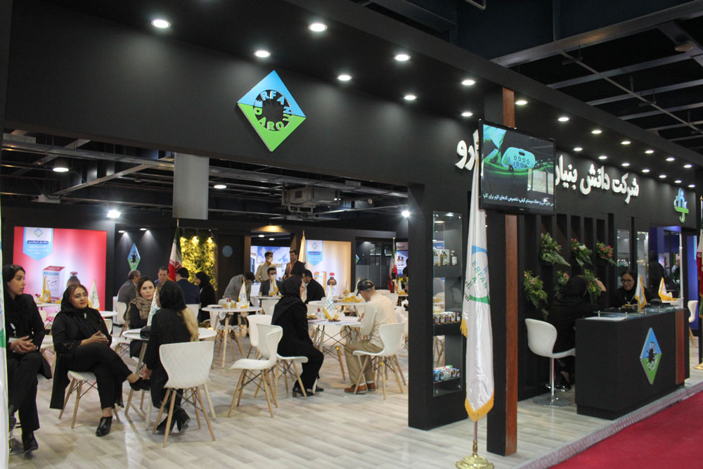 Iran PLEX 2025: The 24th Exhibition of Poultry and Livestock